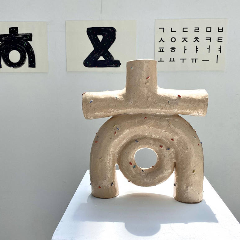 Somi Kim – Ensad Limoges